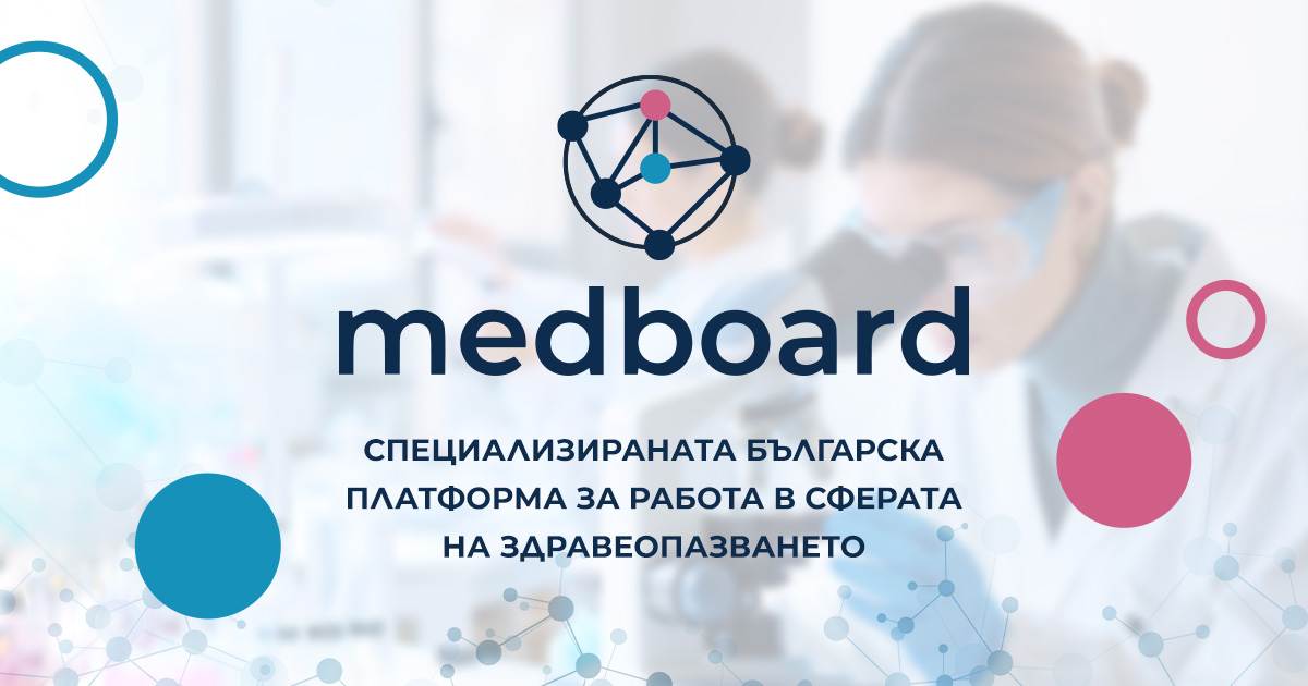 Medboard